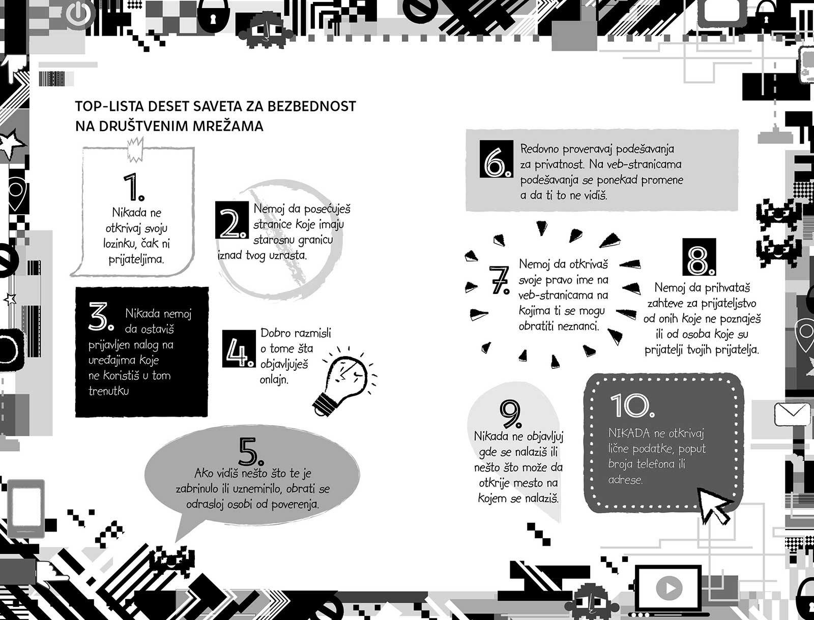 Vodič za decu: Bezbednost na internetu - Portal Moj pedijatar